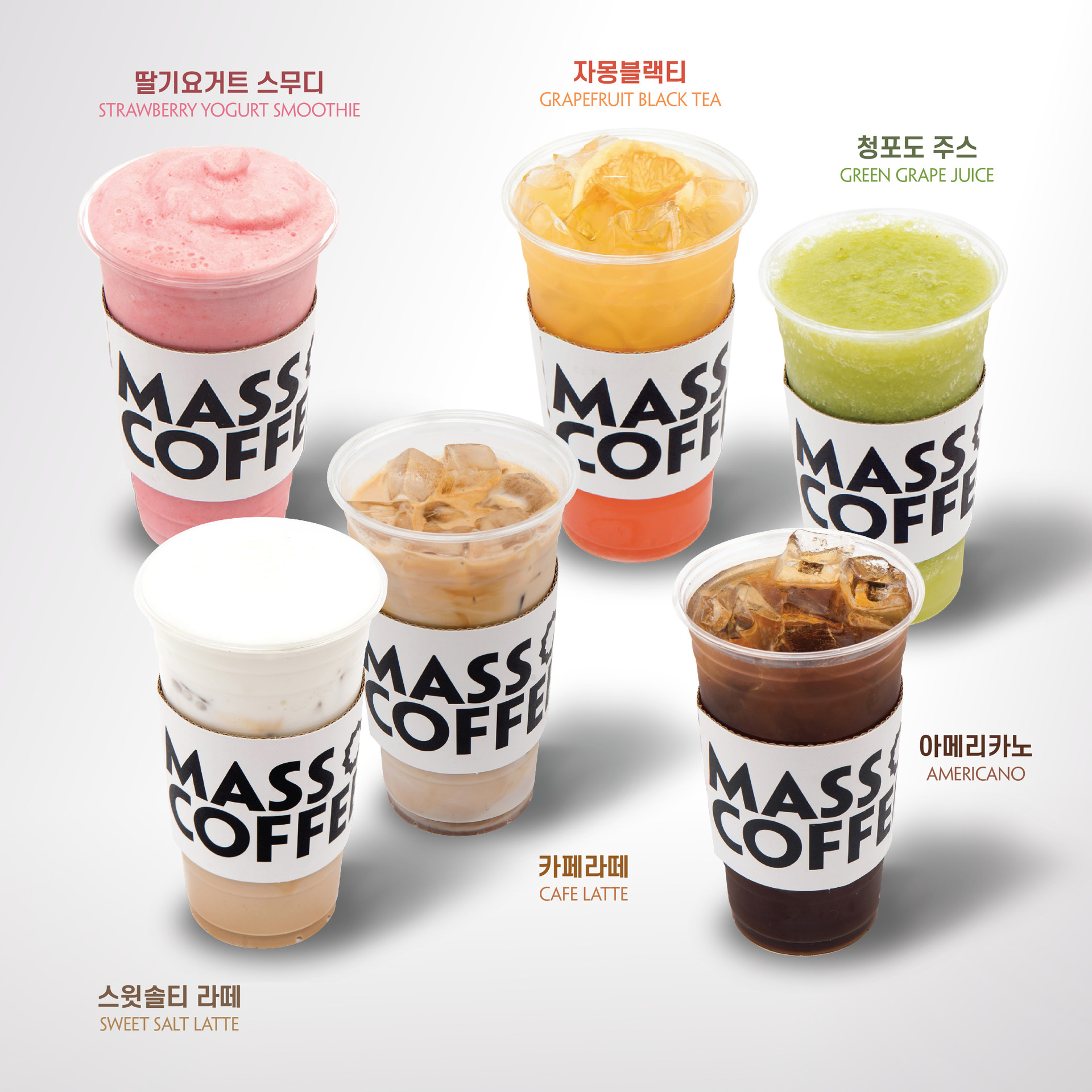 매스커피