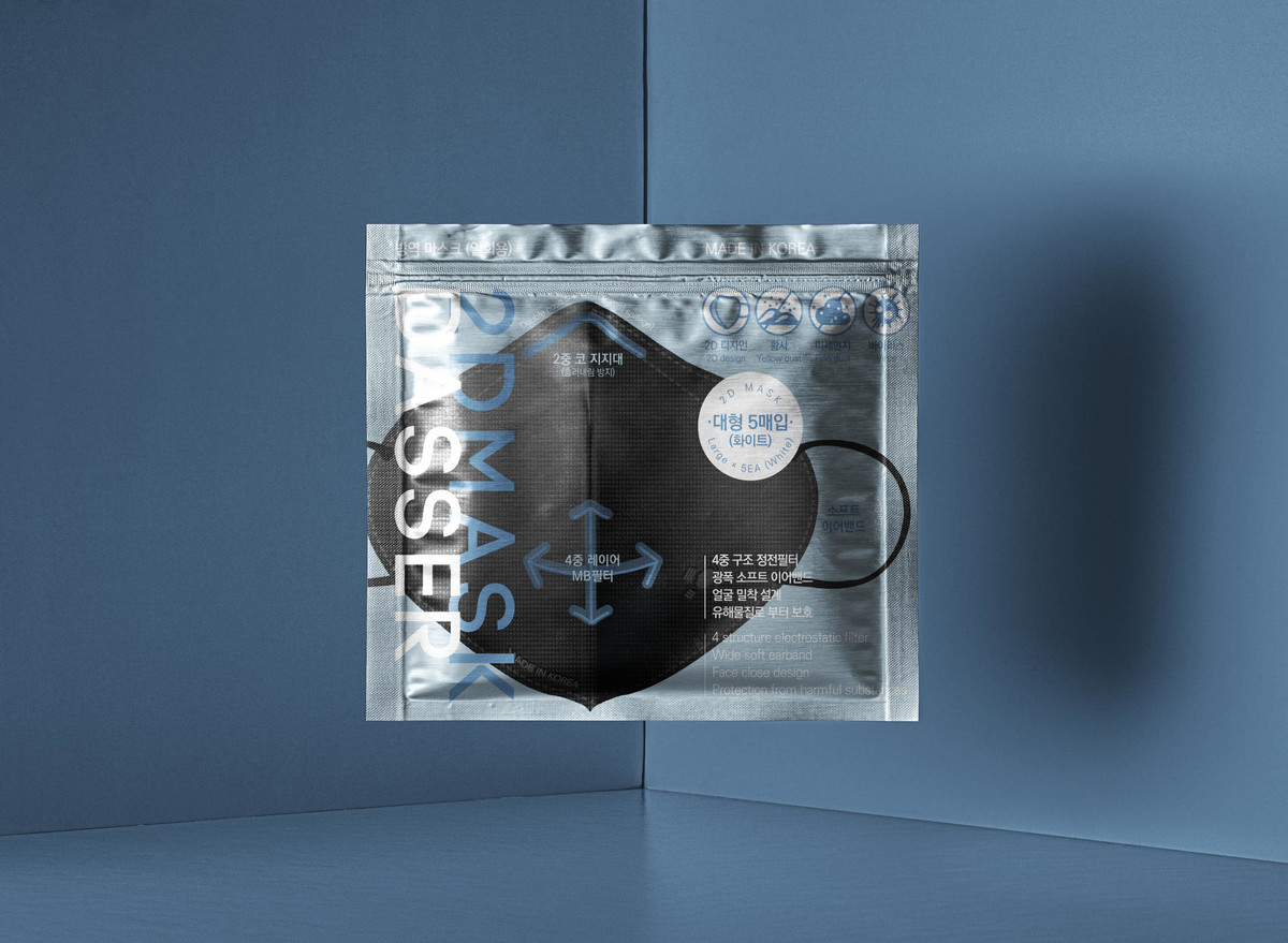 DASSER 2D MASK 패키지 : Layer studio