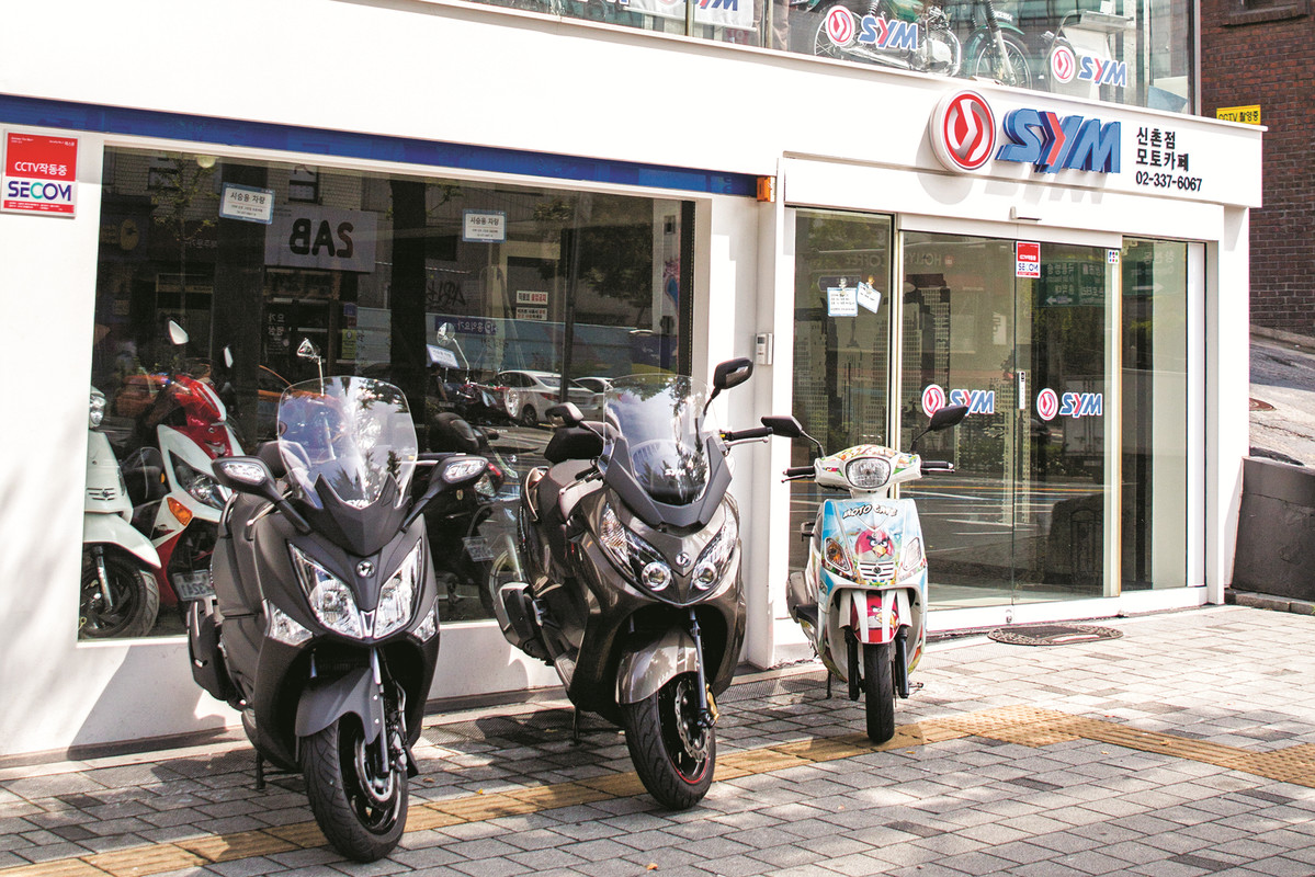 숍가이드_SYM BEST CARE를 당신에게 : 한국이륜차신문