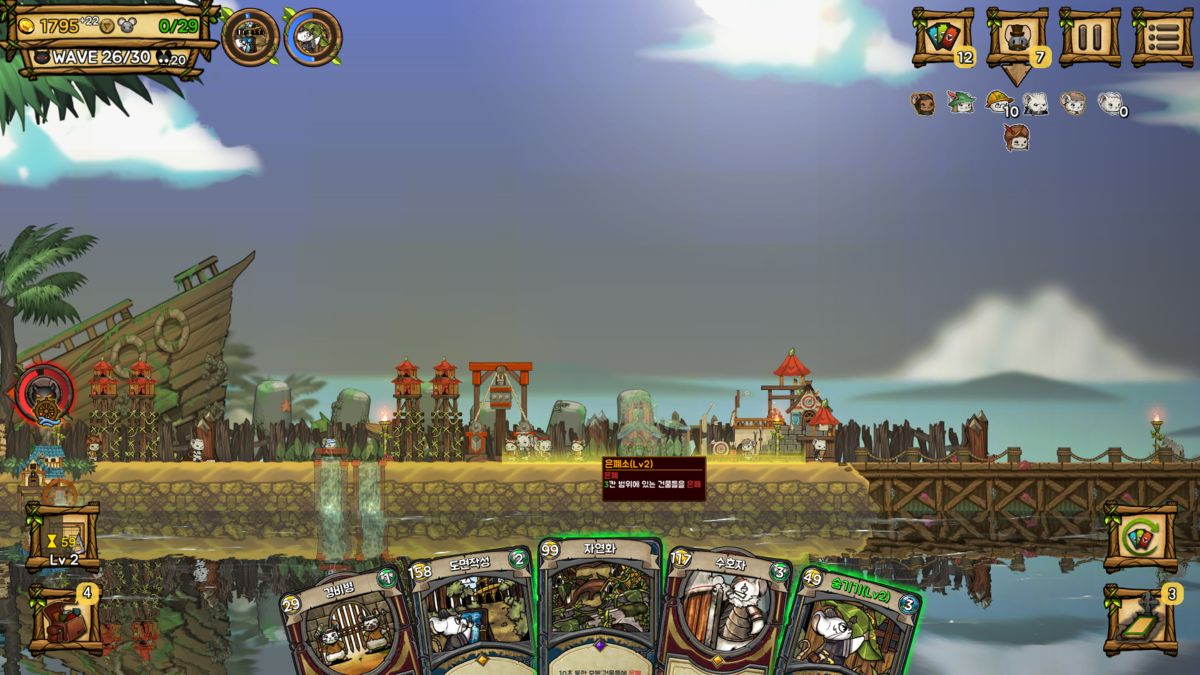 은폐소 버그 : Cassel Games