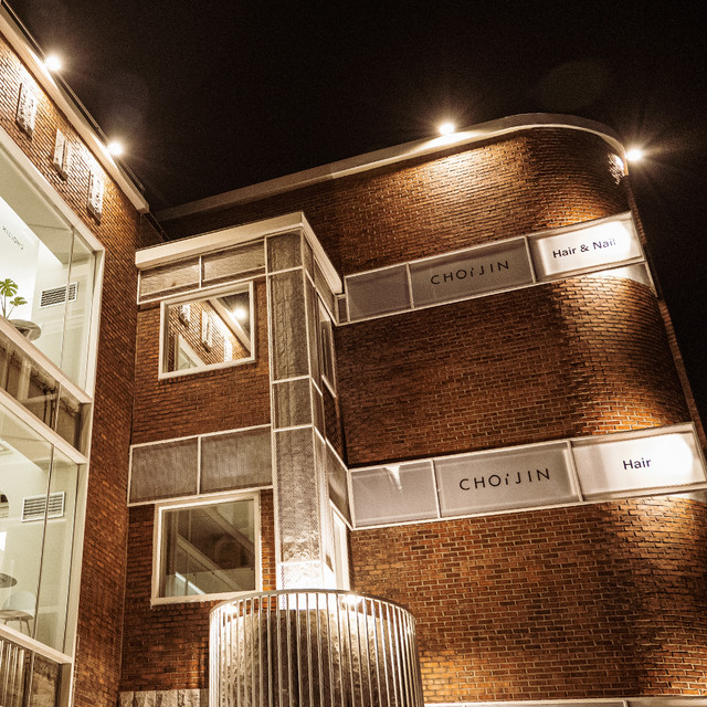 초이진헤어 CHOIJIN