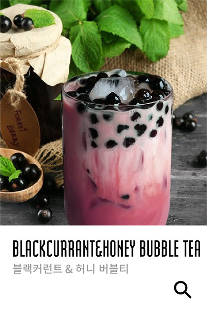 Blackcurrant&Honey Bubble Tea : recipes