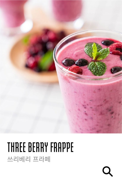 Three Berry Frappe : recipes