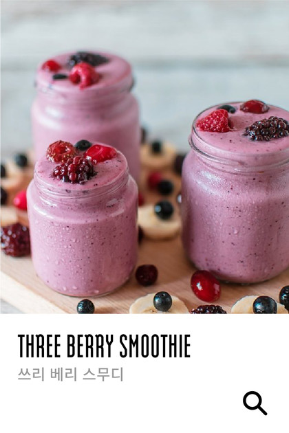 Three Berry Smoothie : recipes