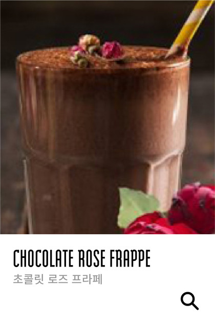 Chocolate Rose Frappe : recipes