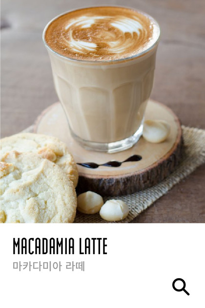 Macadamia Latte : recipes