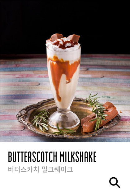 Butterscotch Milkshake : recipes