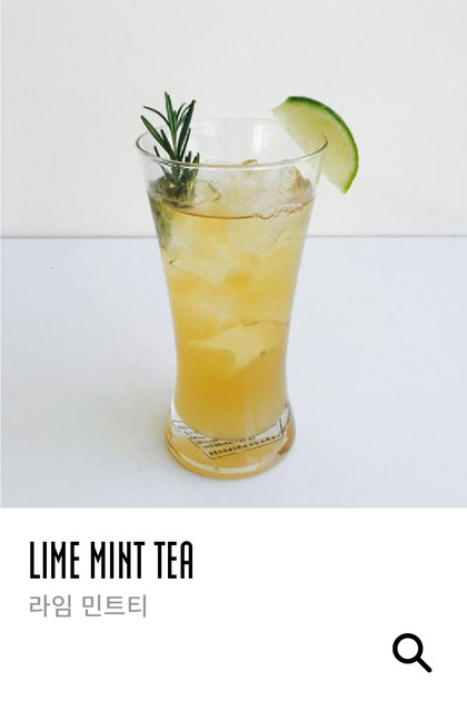 Lime Mint Tea : recipes