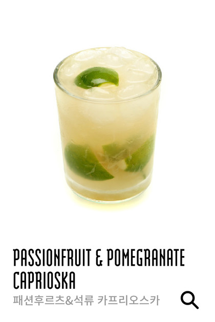 Passionfruit & Pomegranate Caprioska : recipes