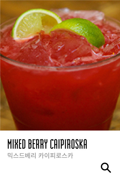 Mixed Berry Caipiroska : recipes