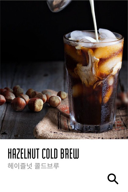 Hazelnut Cold Brew : recipes
