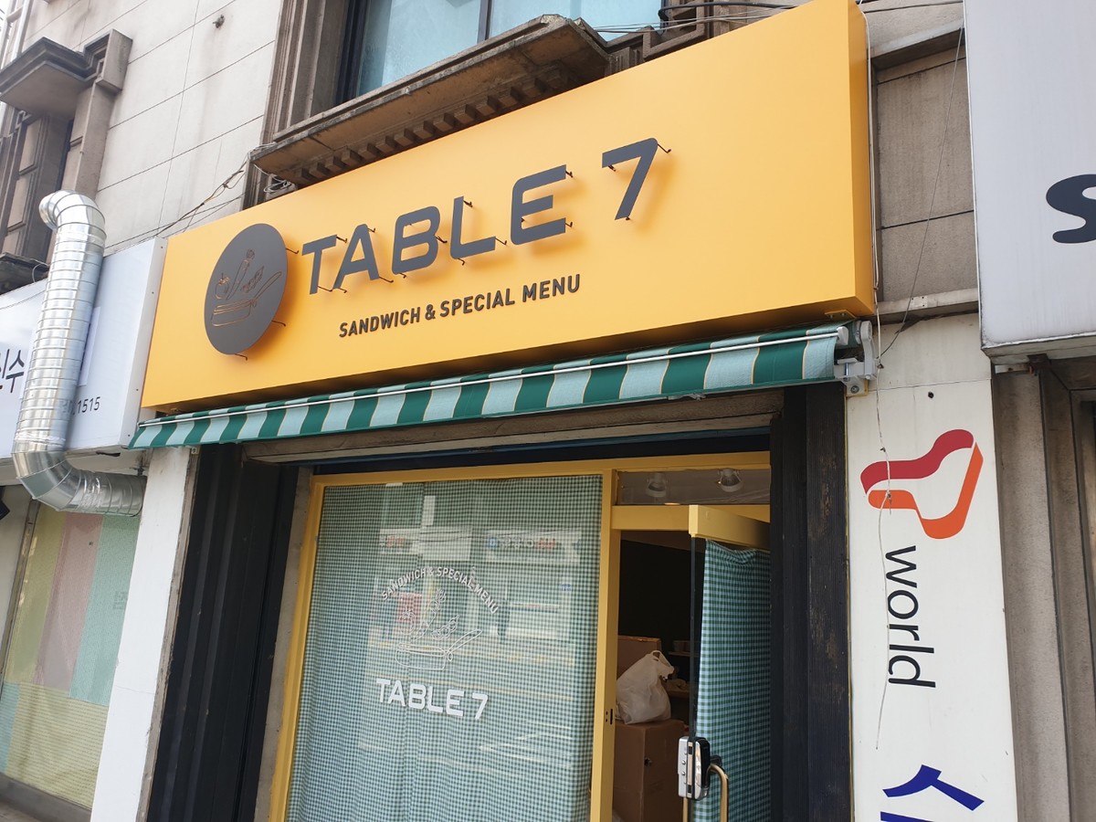 [하나시스 HIT포스, SMT-T226] 서울 마포구 '테이블7' 이카드밴 포스 및 카드단말기 설치 완료하였습니다. : 이카드밴(주)