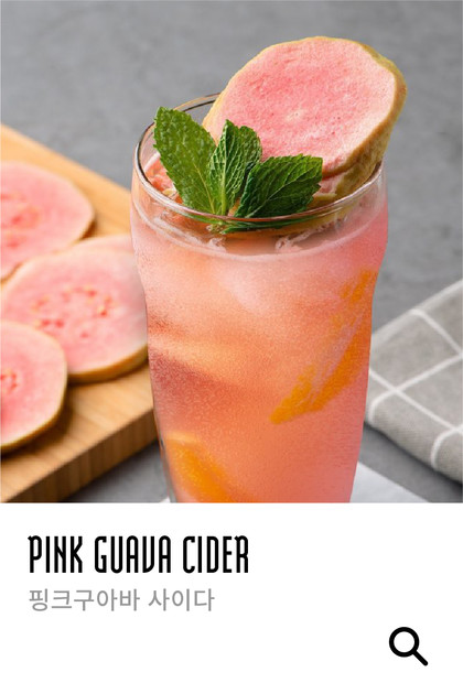 Pink Guava Cider : recipes