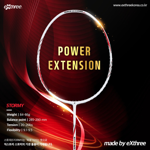 STORMY(RED) : 익스트리코리아