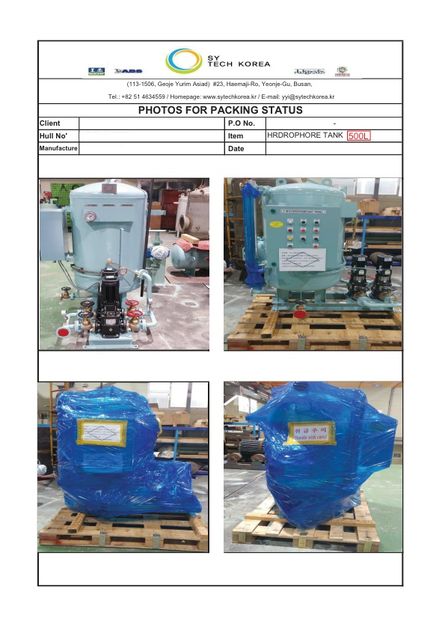 HYDROPHORE TANK : SY TECH KOREA