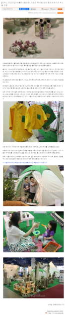 2018 에이빙뉴스 : ANUK(아늑)