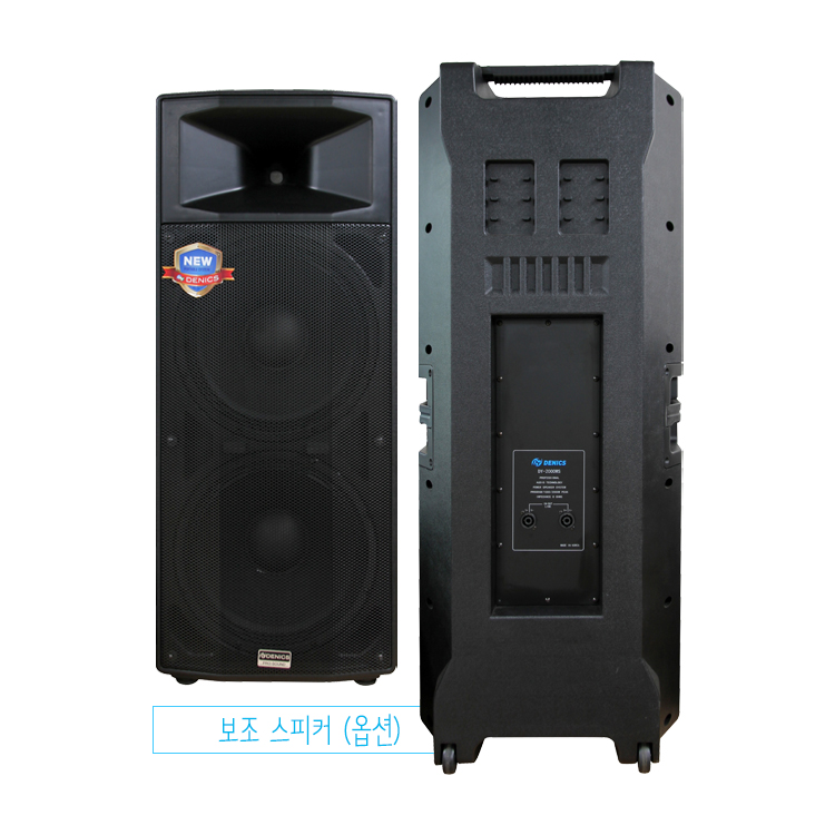 DY-2000W : 대영음향(주)