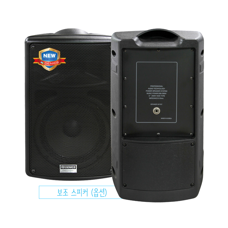 DY-400W : 대영음향(주)