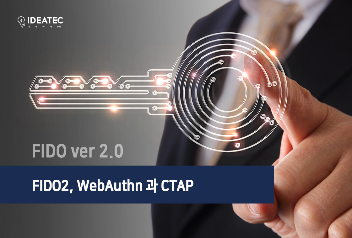 FIDO2, WebAuthn 과 CTAP : Passwordless Authentication NEWS