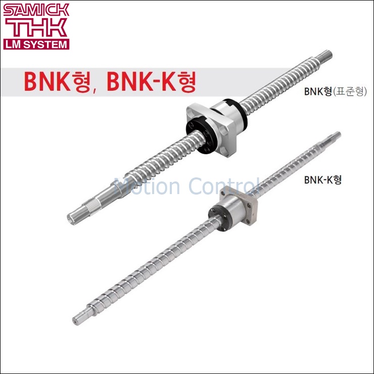 삼익 THK 볼스크류 BNK1002-3 C5급 축단 가공 완성품 정밀연삭 볼나사 : 베어링웍스