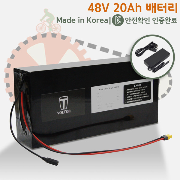 전기자전거 배터리 KTX 케이스형 48V 15AH