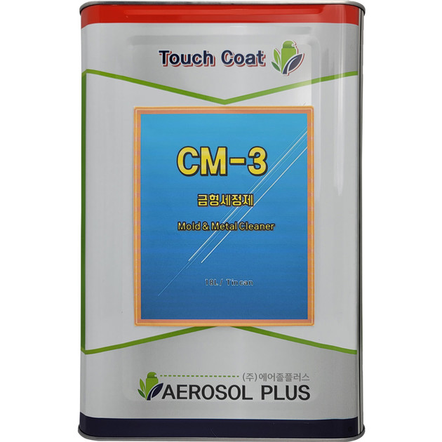 CM-3 금형세정제 Mold &Metal Cleaner : 제품소개