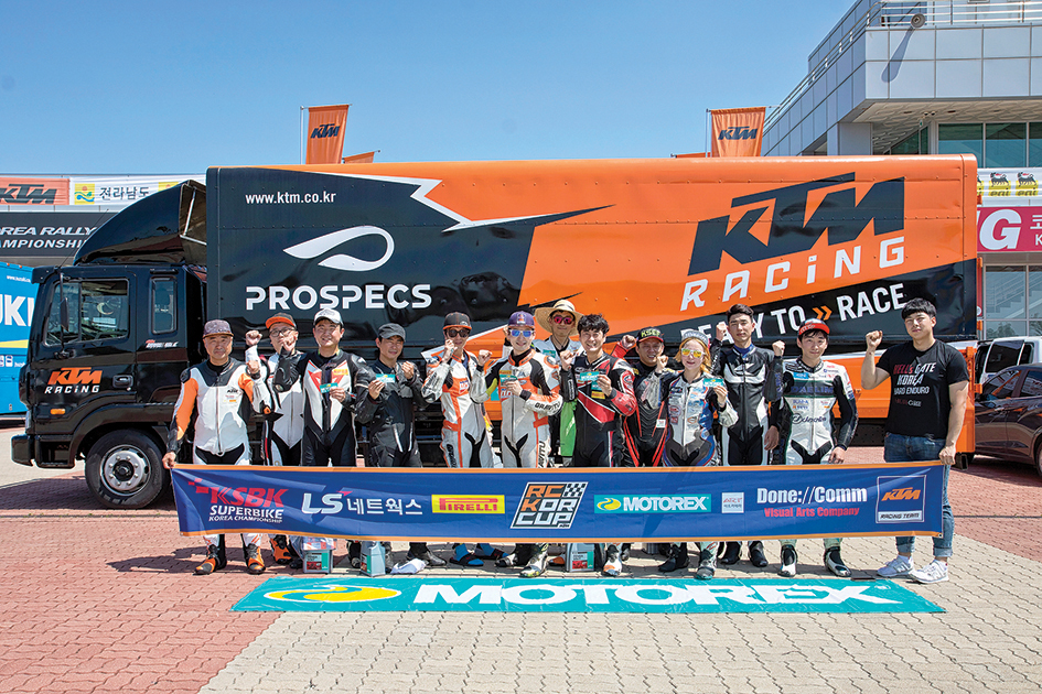 SMK, RC CUP에 모토렉스 오일 지원 : 한국이륜차신문