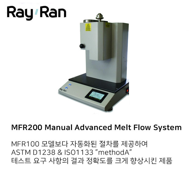 MFR200 Manual Advanced Melt Flow System : 엠씨아이케이 주식회사 홈페이지에 오신 것을 환영합니다. 유변유동학 재료가공 표면계면과학 나노과학 ...