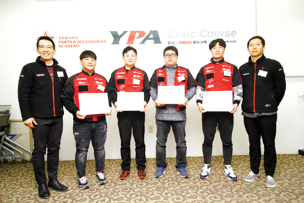 YPA(YAMAHA PARTS&ACCESSORIES ACADEMY) 베이직 과정 : 한국이륜차신문