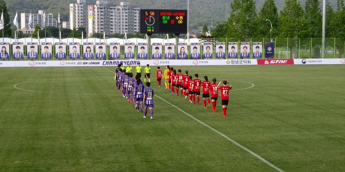 한화생명 2021 WK리그_ 06R_창녕WFC vs 수원도시공사 (창녕스포츠파크 4구장) : kwff