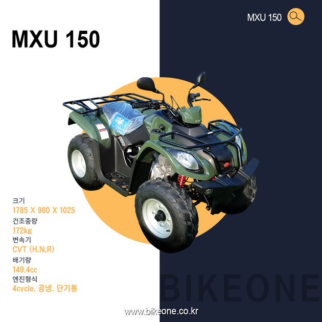 kymco atv : 비케이모터스