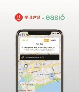 Lotte Rental x easi6 Signed MOU : MVL l Notice