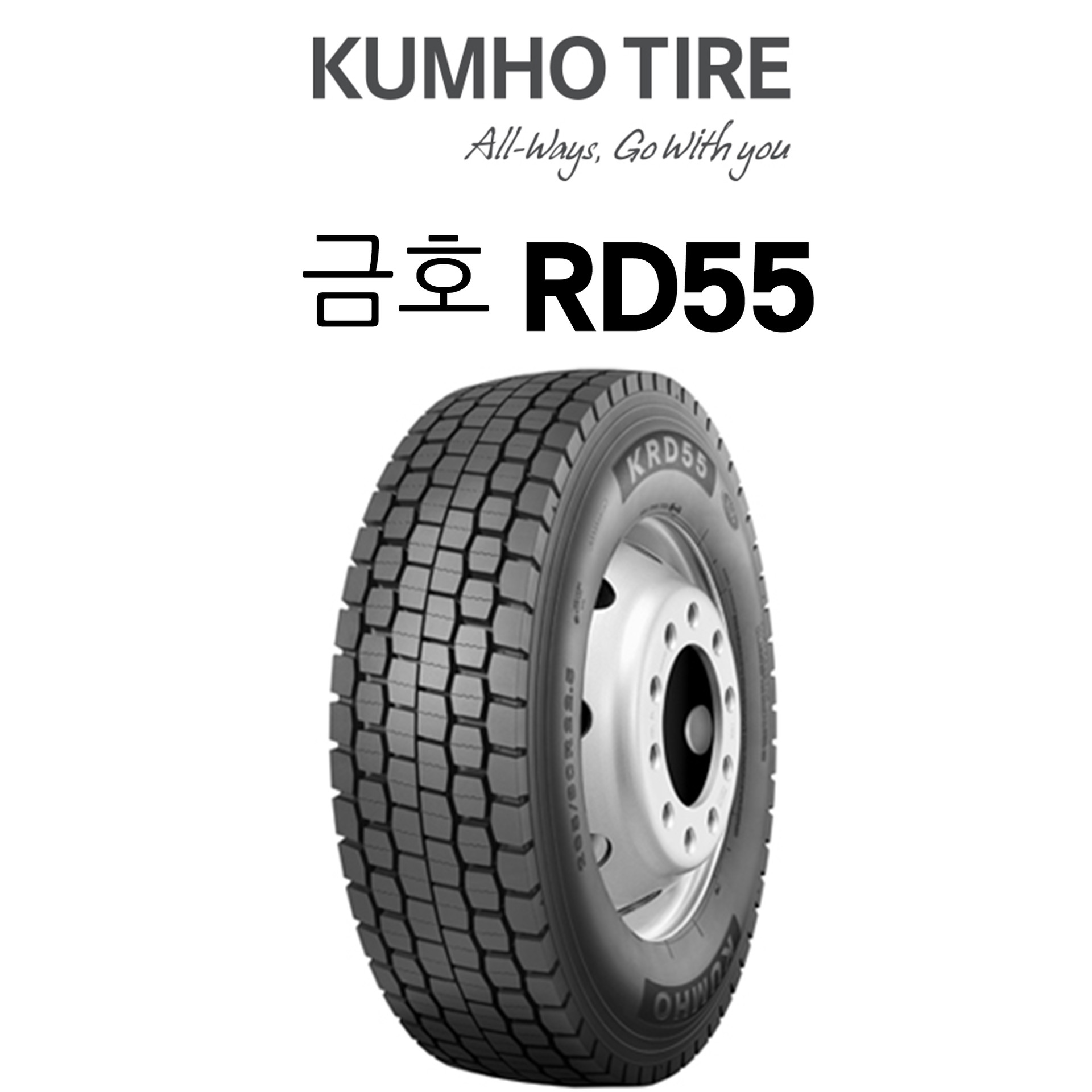 [화물/트럭/버스] 타이어 금호 KRD55 12R 22.5 : ONFF:온프
