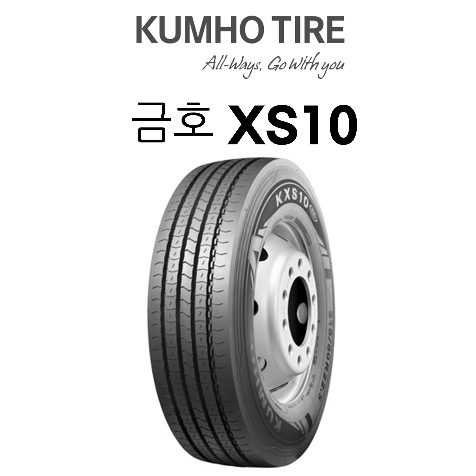 [화물/트럭/버스] 타이어 금호 XS10 315/70R 22.5 : ONFF:온프