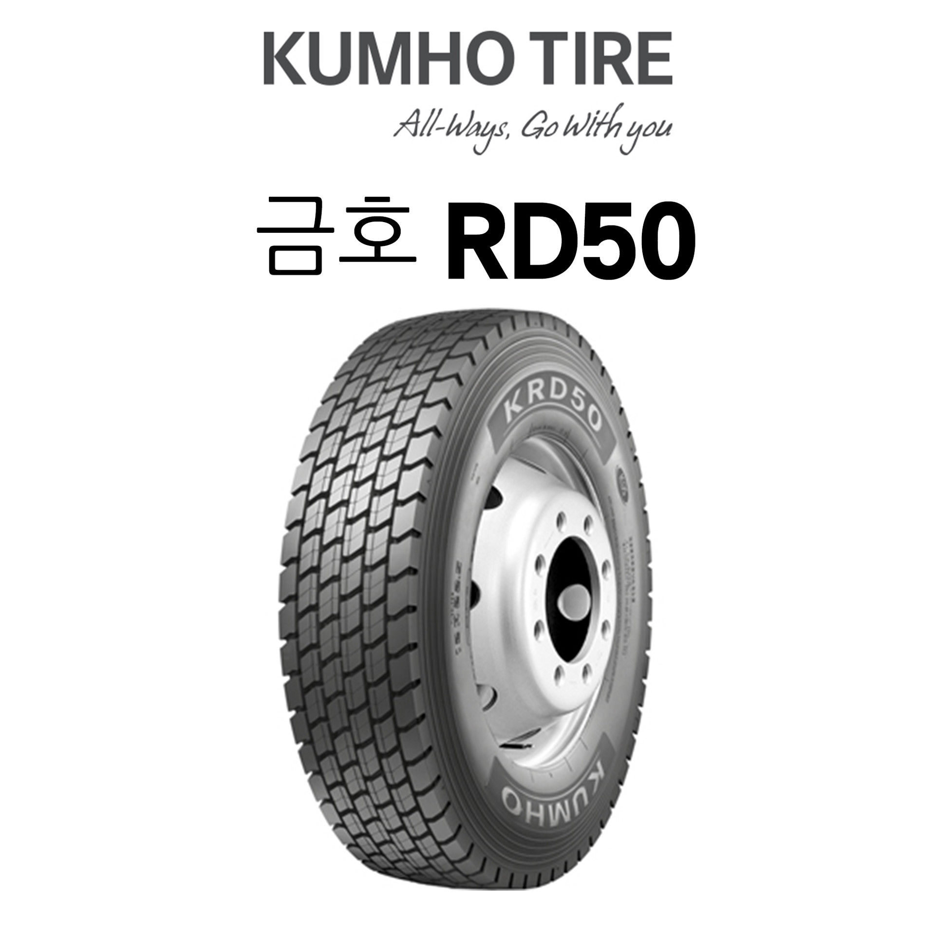 [화물/트럭/버스] 타이어 금호 KRD50 265/70R19.5 : ONFF:온프