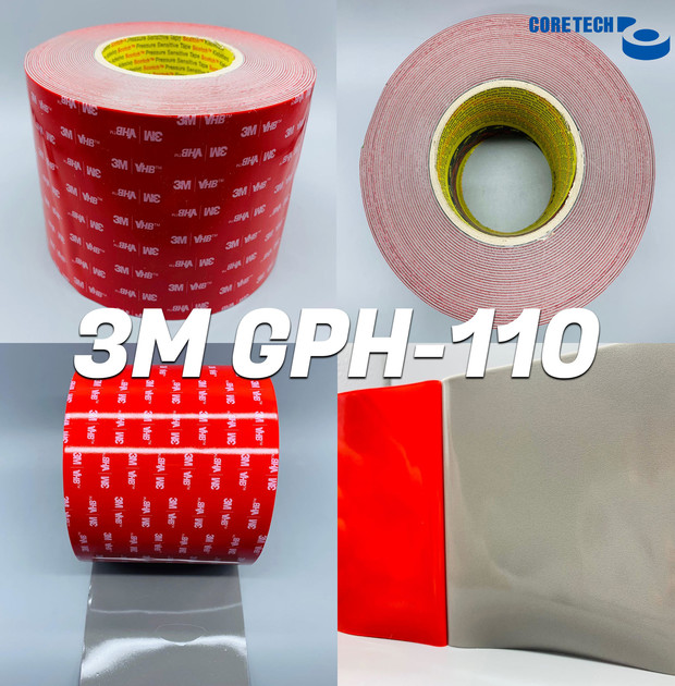 3M VHB GPH-110GF 회색 아크릴폼 양면테이프 : (주)코어텍