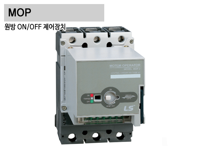 EBS54c, LS산전 산업용 누전차단기 : 투에스케이