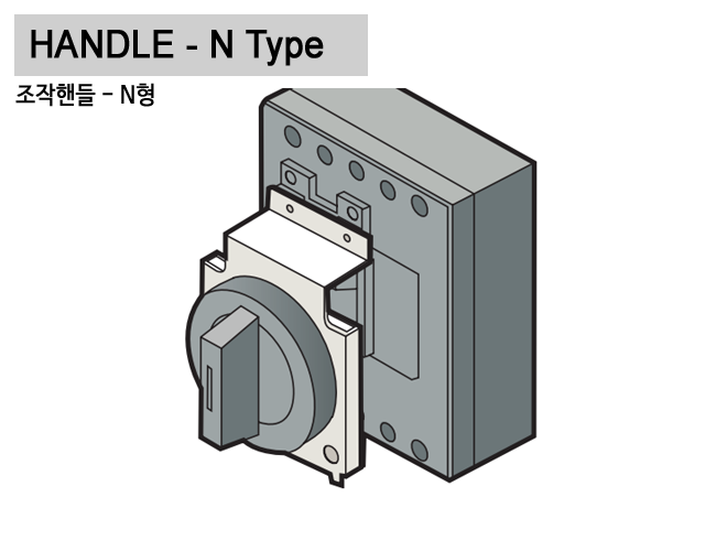 Metasol MCCB/ELCB OPTION HANDLE, 부속장치, 조작핸들 산업용차단기 125AF : 투에스케이