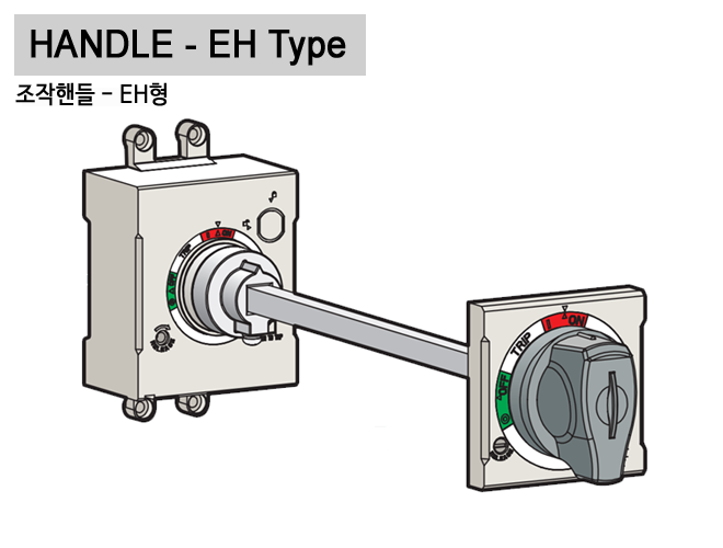 Metasol MCCB/ELCB OPTION HANDLE, 부속장치, 조작핸들 산업용차단기 30~100AF : 투에스케이