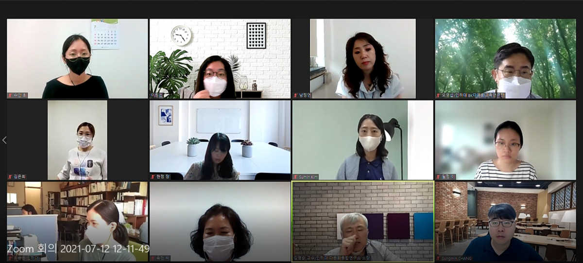 2021.07.12 (7월 둘째 주) BK21 FOUR 참여원생 소논문 워크샵(ZOOM 미팅) : 인하대 글로컬다문화교육연구단