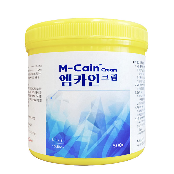 맥스코아 글로벌