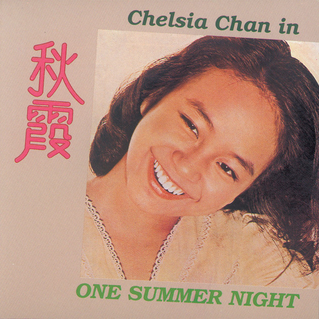 [PIANO SOLO 악보] One Summer Night 피아노 편곡 악보 : MUSICALIBRA KOREA
