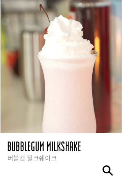 Bubblegum Milkshake : recipes