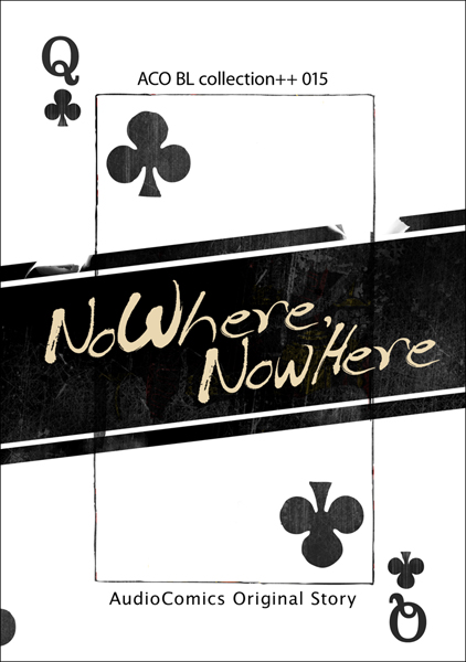 015 NoWhere, NowHere : AUDIO COMICS.Corp