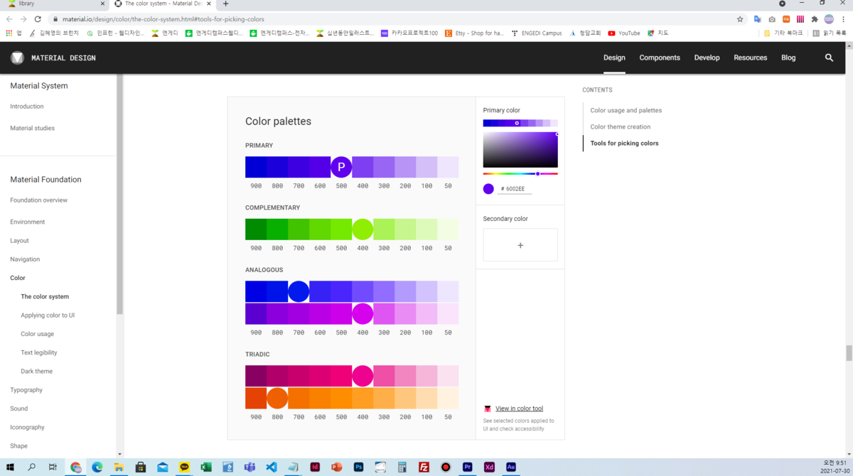 Material palette generator - Color palettes : library