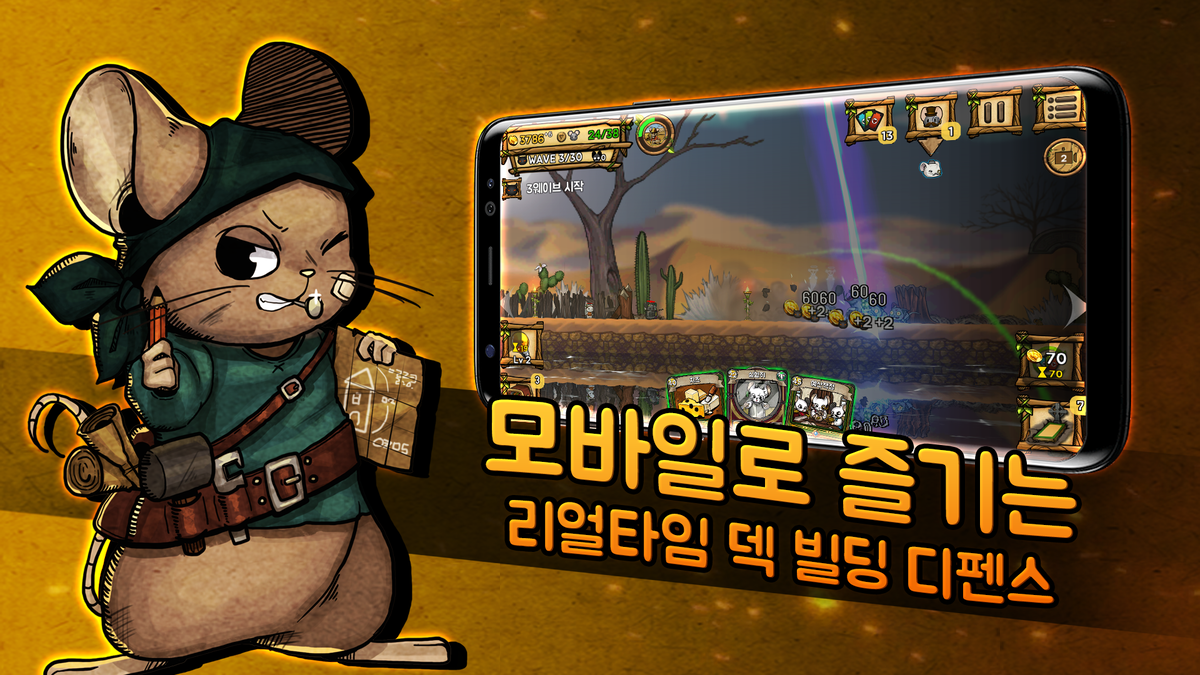 Ratropolis DevDiary #36 - Android Launch : Cassel Games