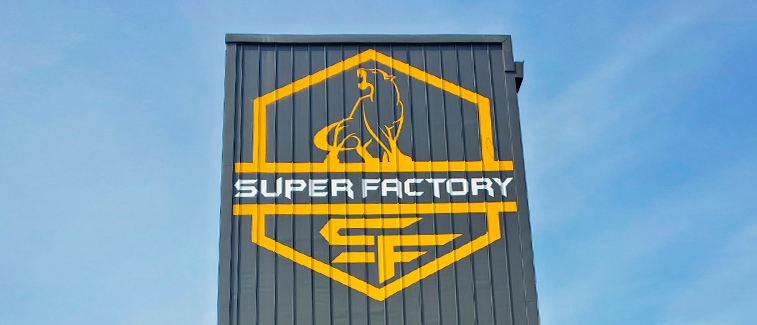 슈퍼팩토리