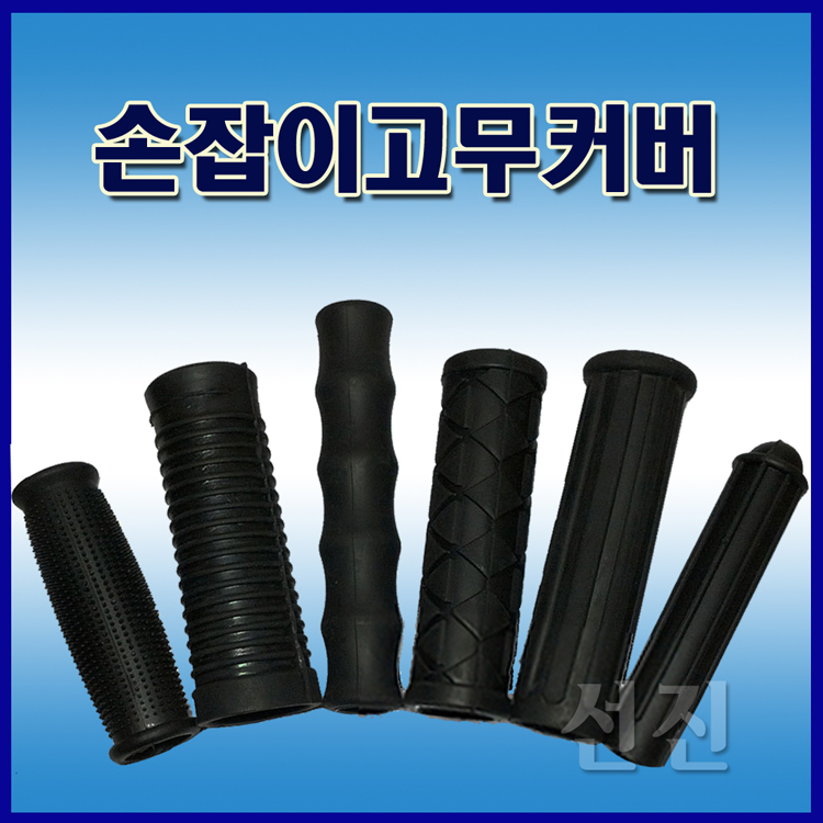 Pvc사각파이프캡 각속 12~4t사용 검정색캡 회색캡 파이프마개 파이프마개캡 파이프마감 파이프마감캡 파이프캡 Pvc