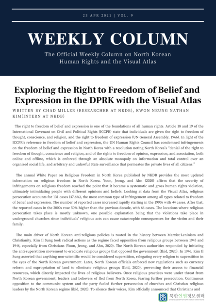 [Visual Atlas Weekly Column] Exploring the Right to Belief and ...