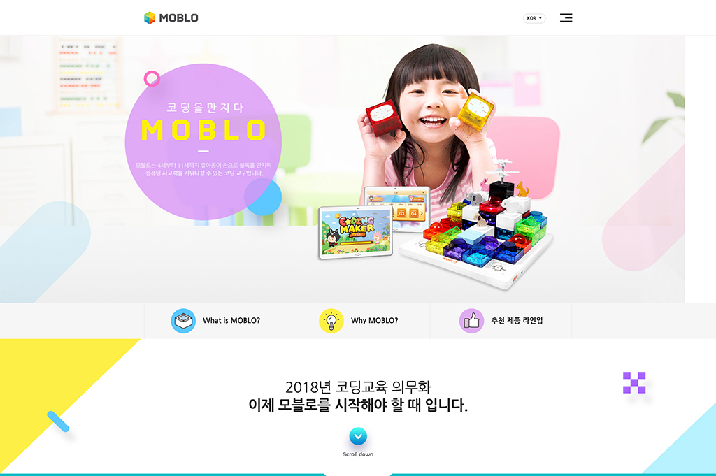 MOBLO : 디자인 갤러리